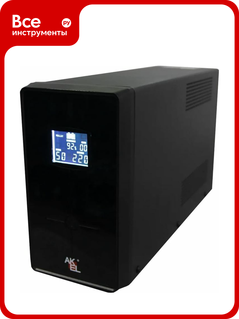 ИБП AKEL D420-HOME 888207 с дисплеем, 1200 Вт, 6 розетками, 9 Ач, для дома, пассивное охлаждение, IP20, USB/RJ-45, 3 ч р