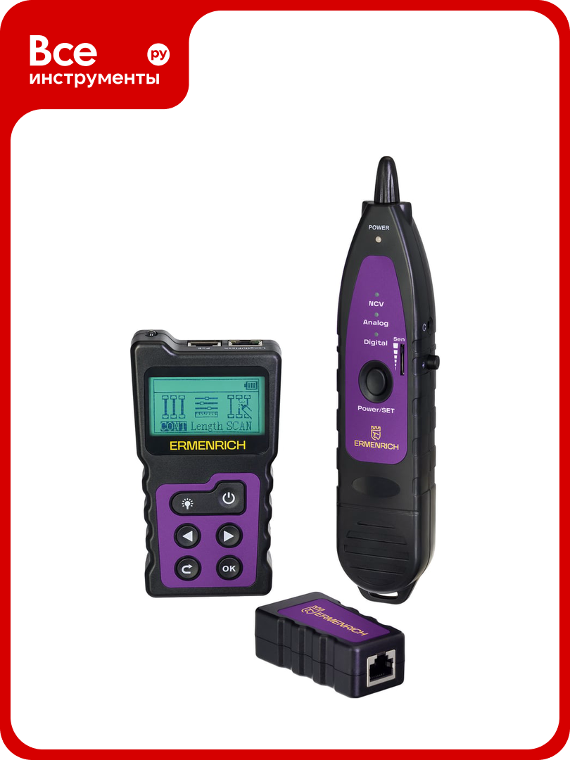 Многофункциональный кабельный тестер Ermenrich (Эрменрих) NetGeeks NP40, фиолетовый