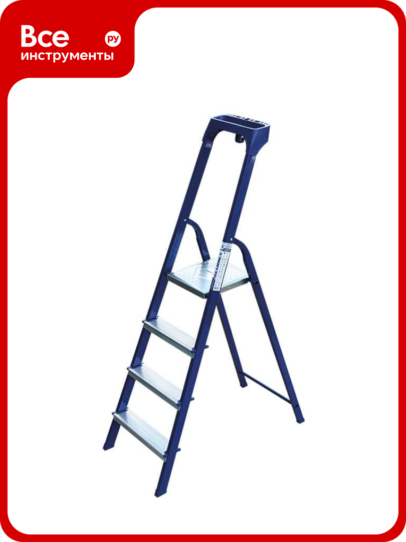 Стремянка стальная Алюмет с пластиковым органайзером 4 ступени M8404AK011