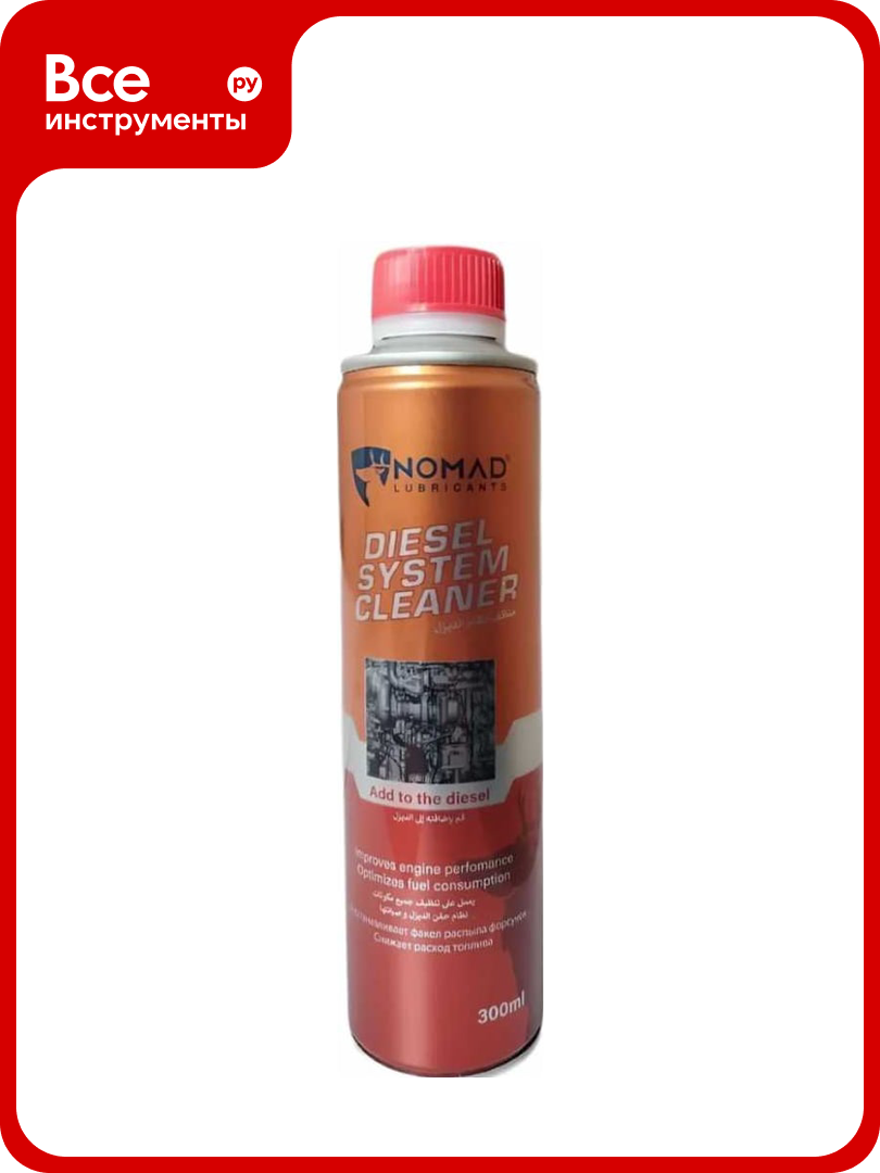 Присадка для очистки топливной системы дизеля Nomad Diesel System Cleaner 300 мл 40958