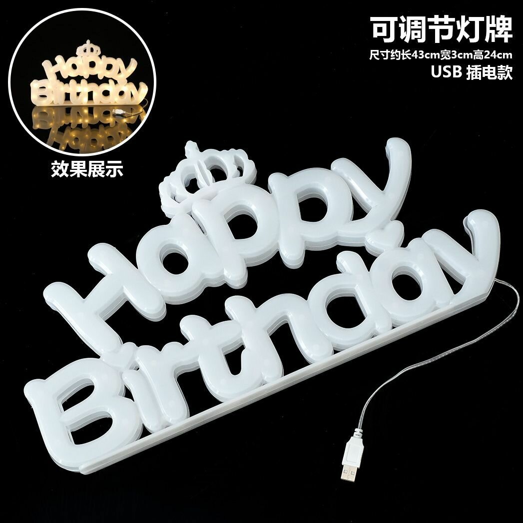 Светящаяся корона "С Днем Рождения", светящиеся буквы "С Днем Рождения", световая вывеска для оформления праздничной сцены