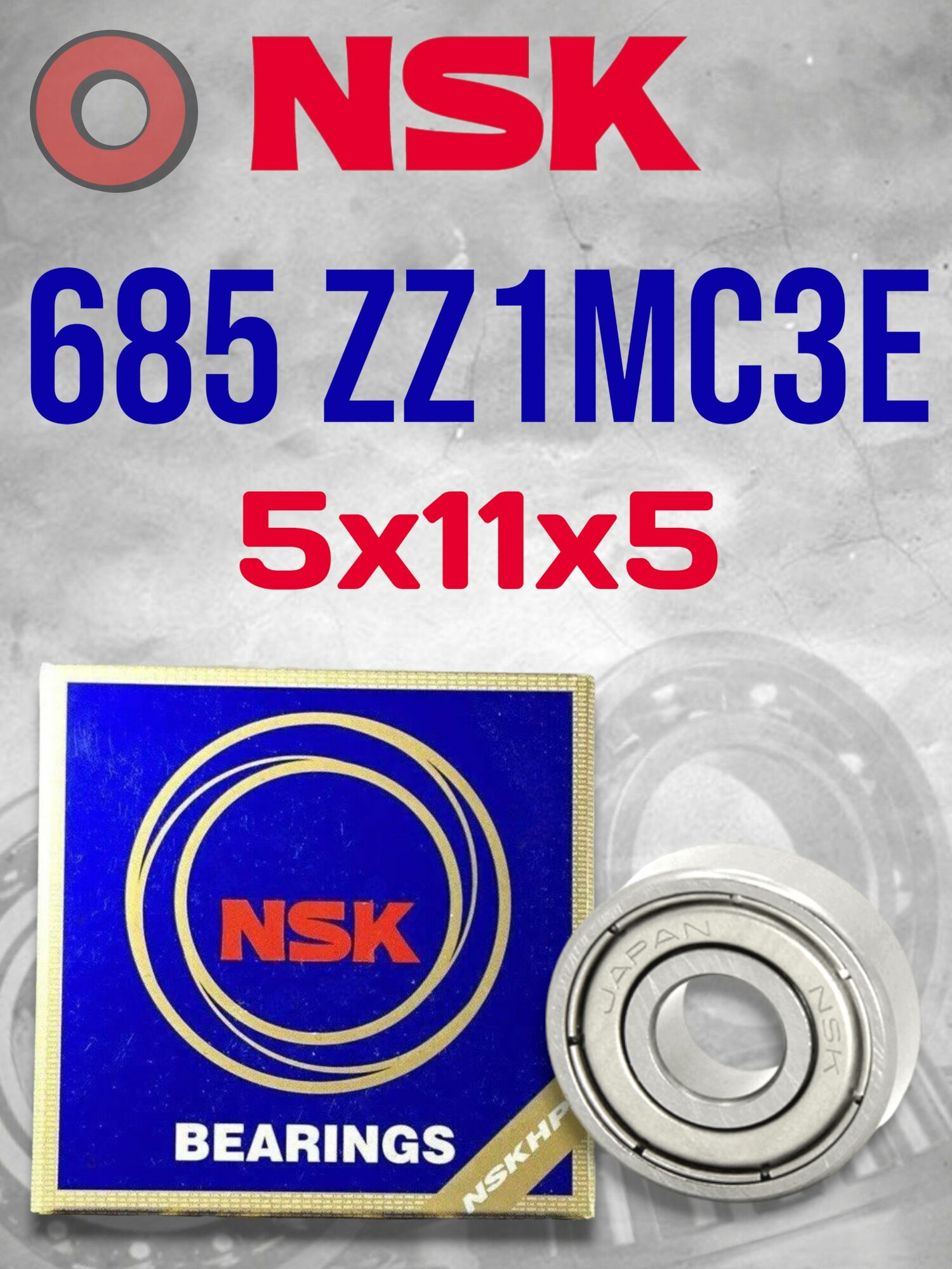 Подшипник NSK 685 ZZ1MC3E (5x11x5) Made in JAPAN