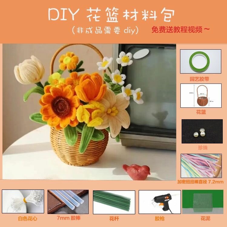 Горячая продажа SG: набор для создания букета из цветов с поворотной палкой, DIY материал, тюльпаны, подсолнухи, ручная работа, подарок для друзей и лучших подруг