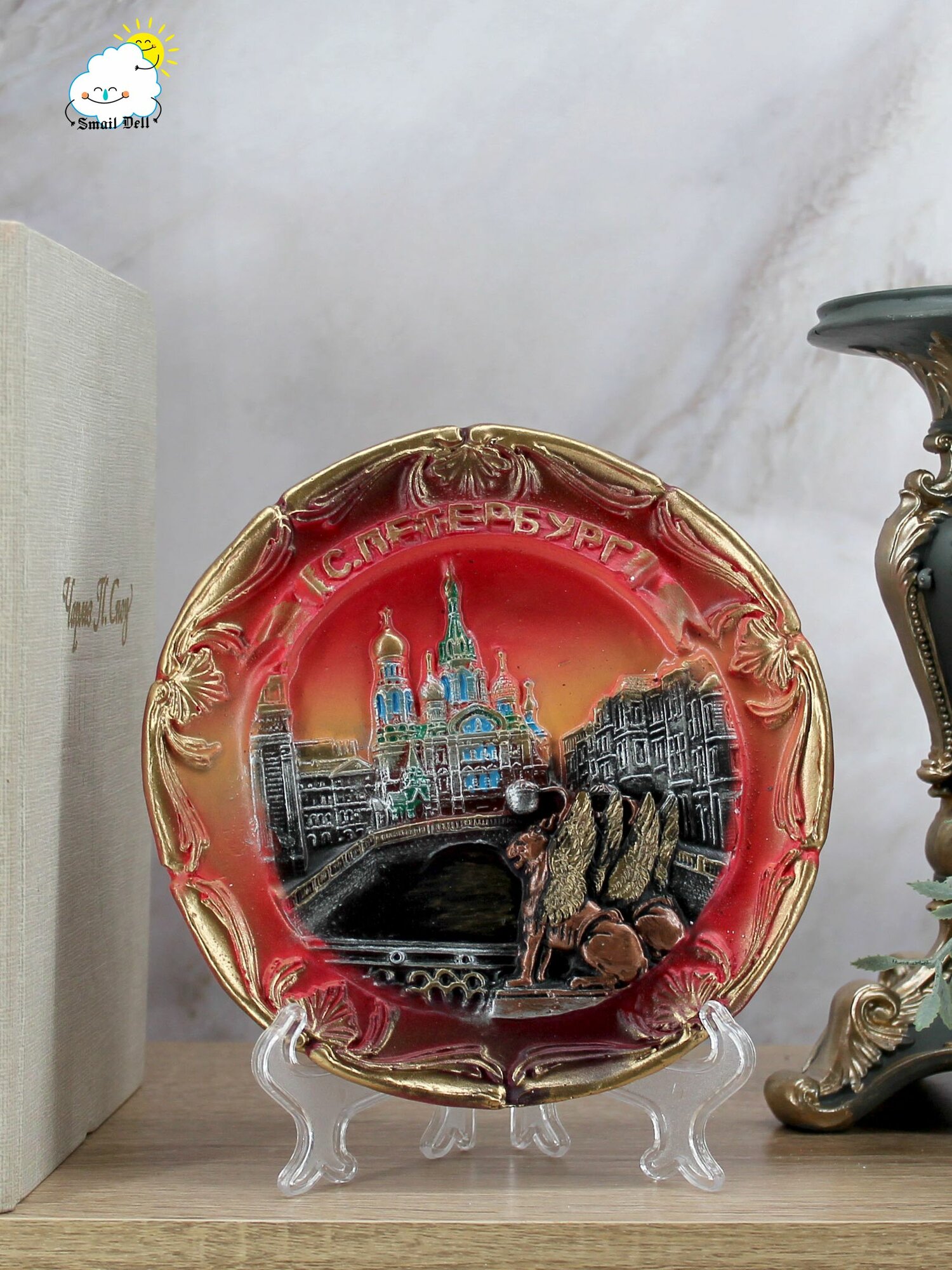 Сувенирная Тарелка Панно на подставке Спас на крови, рельефная, 15 см