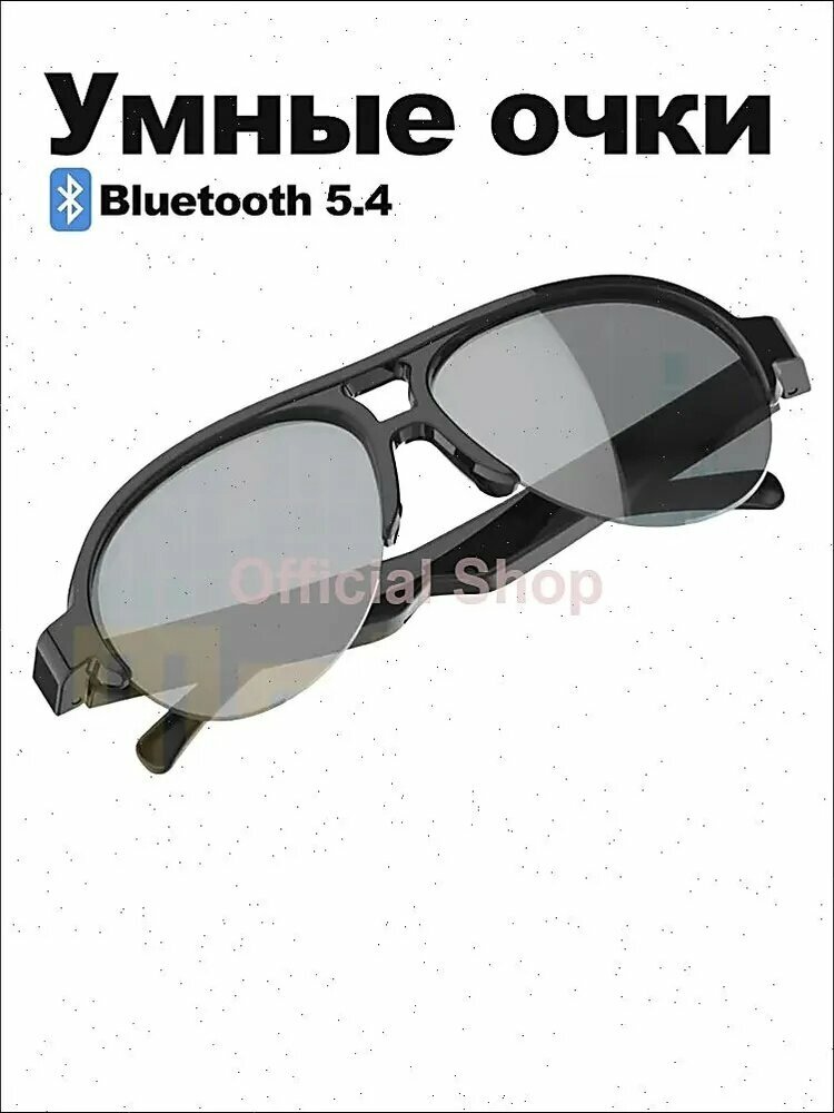 Meteai Наушники беспроводные с микрофоном, Bluetooth, черный матовый
