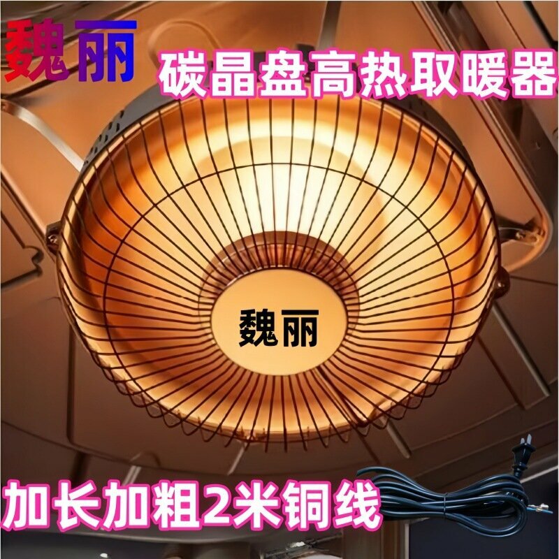 Машина для маджонга с обогревателем для игровой комнаты, полностью автоматический стол для маджонга, электрический обогреватель для энергосберегающего и экономичного домашнего использования, универсальная электрическая плита