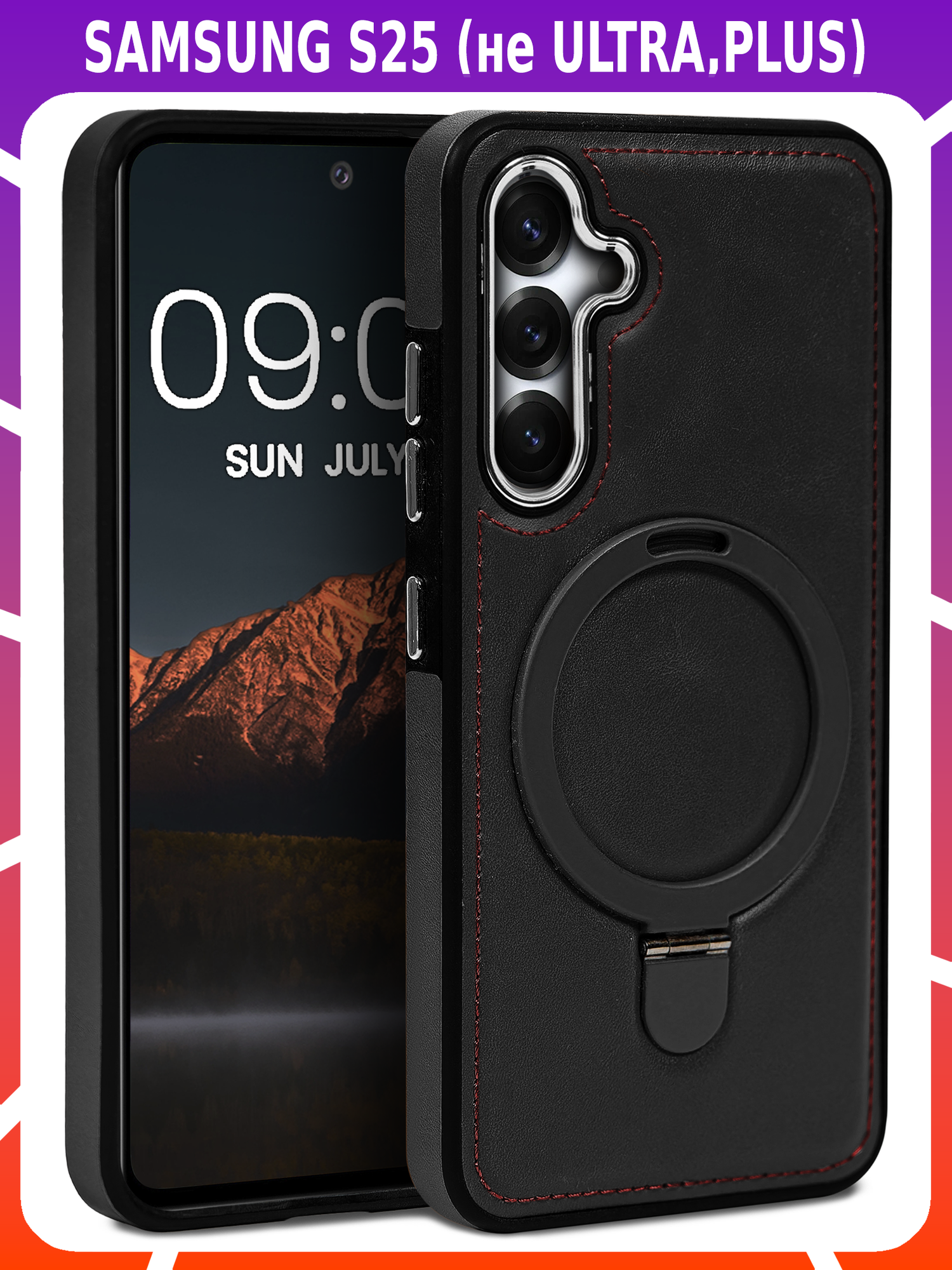 Business style чехол из кожи для SAMSUNG GALAXY S25 (BASIC) с кольцом-подставкой и бархатной подкладкой