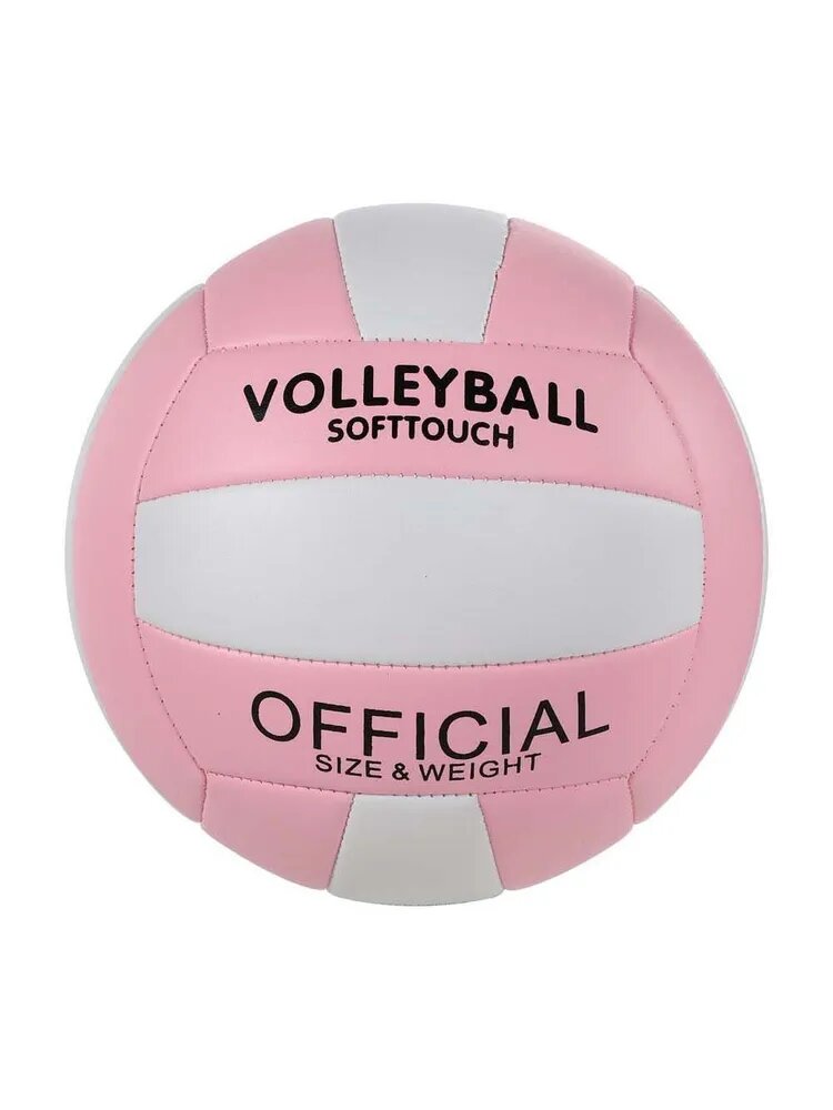 Мяч волейбольный, 1 размер, черный матовый