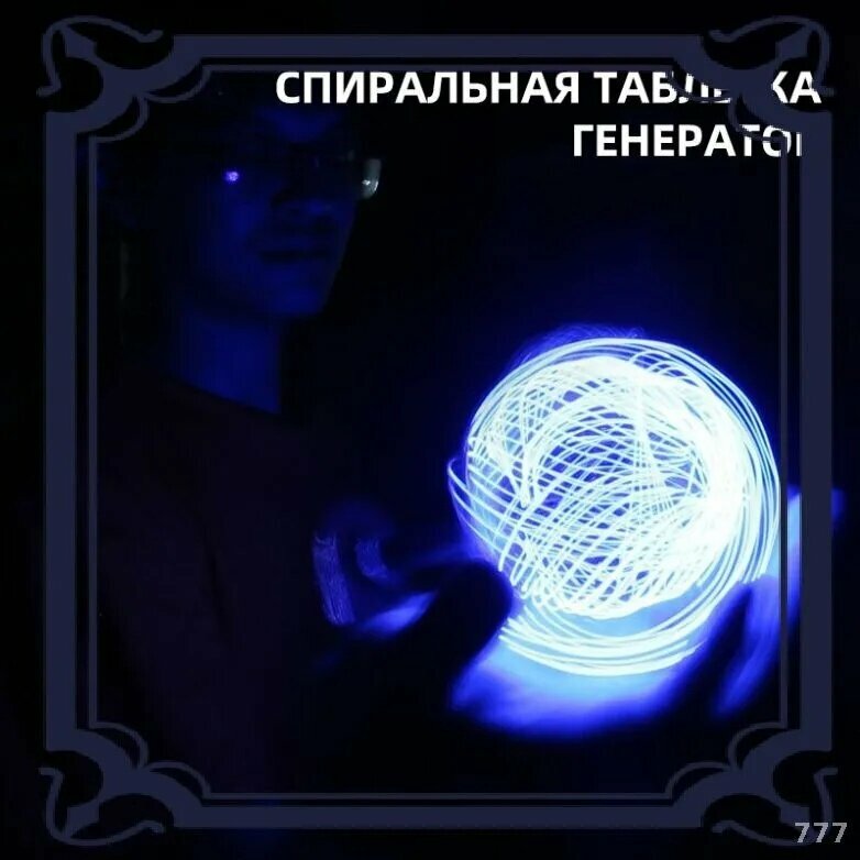 Эксклюзивная электроигрушка