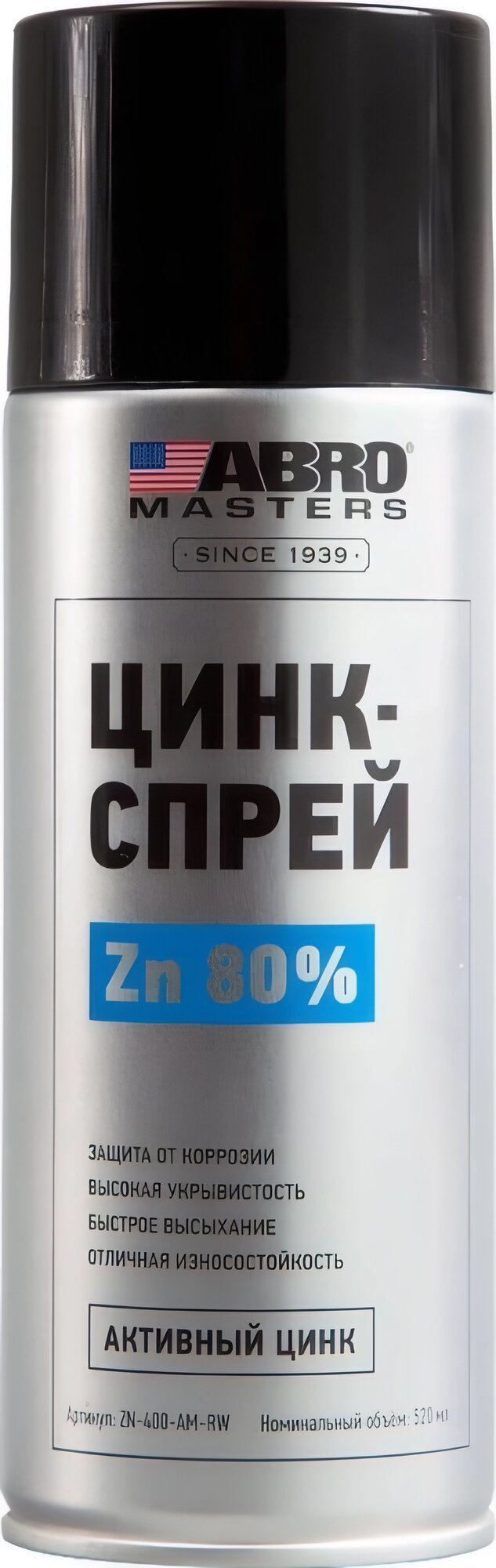 Цинк-спрей Abro Masters ZN-400-AM-RW