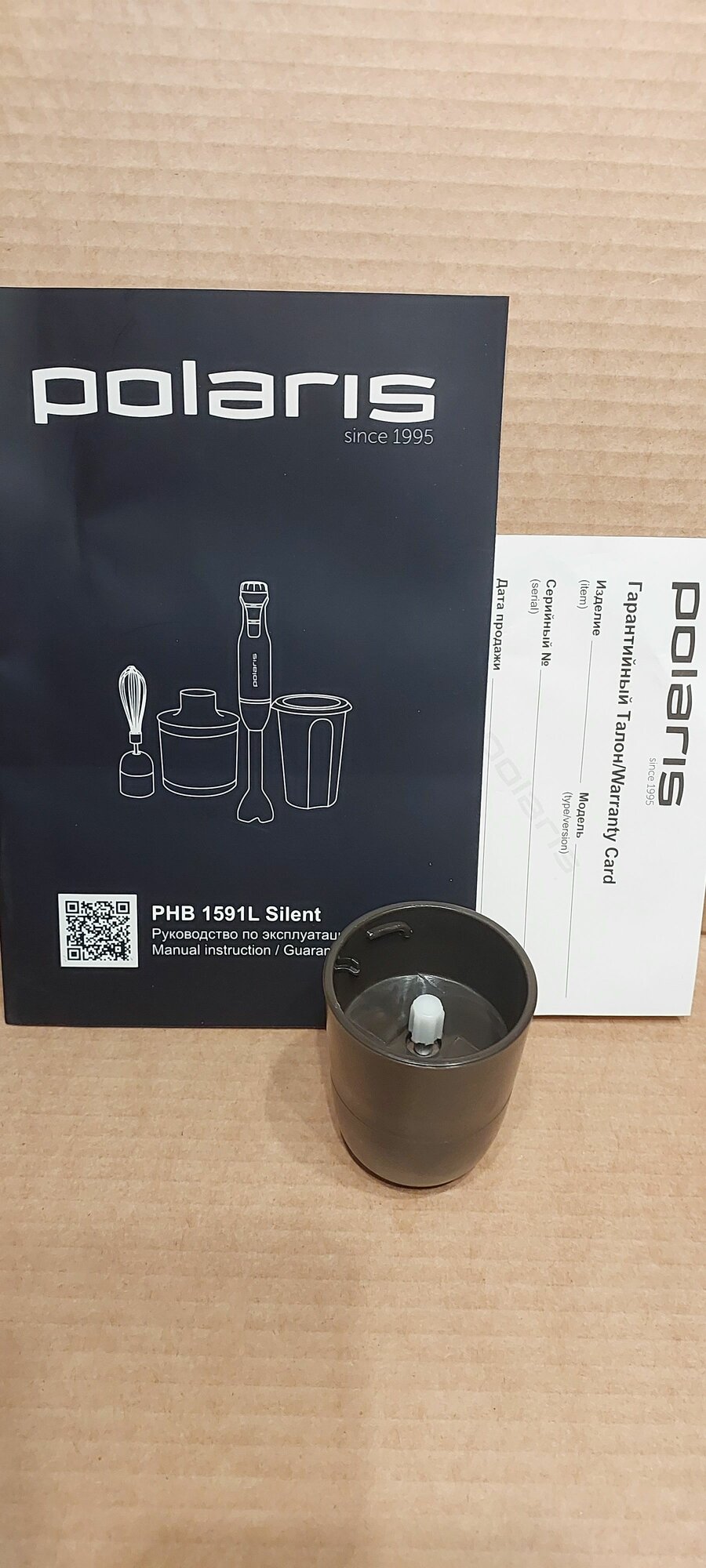 Polaris PHB 1590AL CUBE. Редуктор.