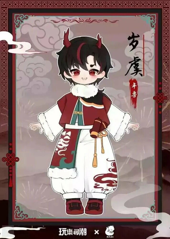 Nagi Зверобой 4 - го поколения, Беспечные игры, BJD куклы, ручные маятники
