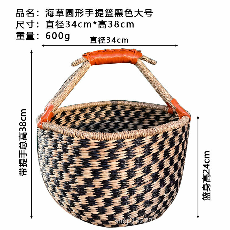 Вьетнамская корзина из морской травы, плетеная вручную, корзина для фруктов, корзина для пикника, декоративная корзина с африканскими элементами, корзина для закусок в гостевом доме