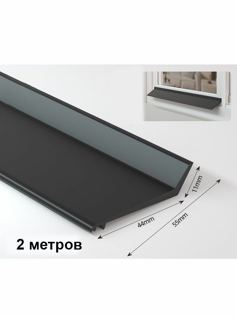 Гидроизоляционная лента для оконных откосов 135 (самоклеящаяся)