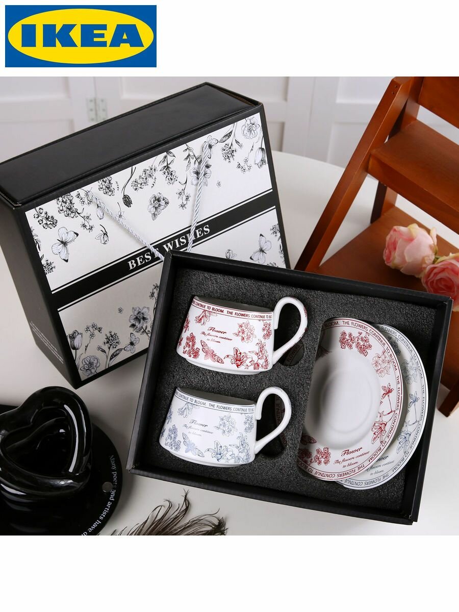 IKEA Сервиз кофейный 200 мл на 2 перс.