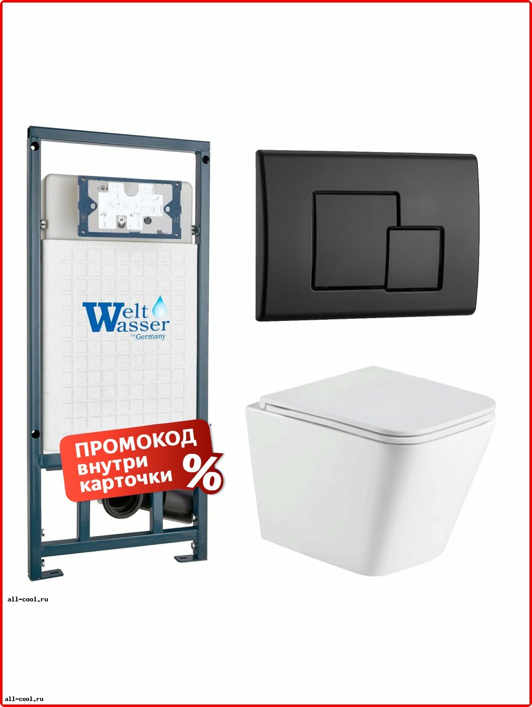 Комплект унитаз с инсталляцией WELTWASSER Raimonda 49x34x36,5, фаянс, прямоугольная, подвесной, безободковый, горизонтальное (в стену), белый