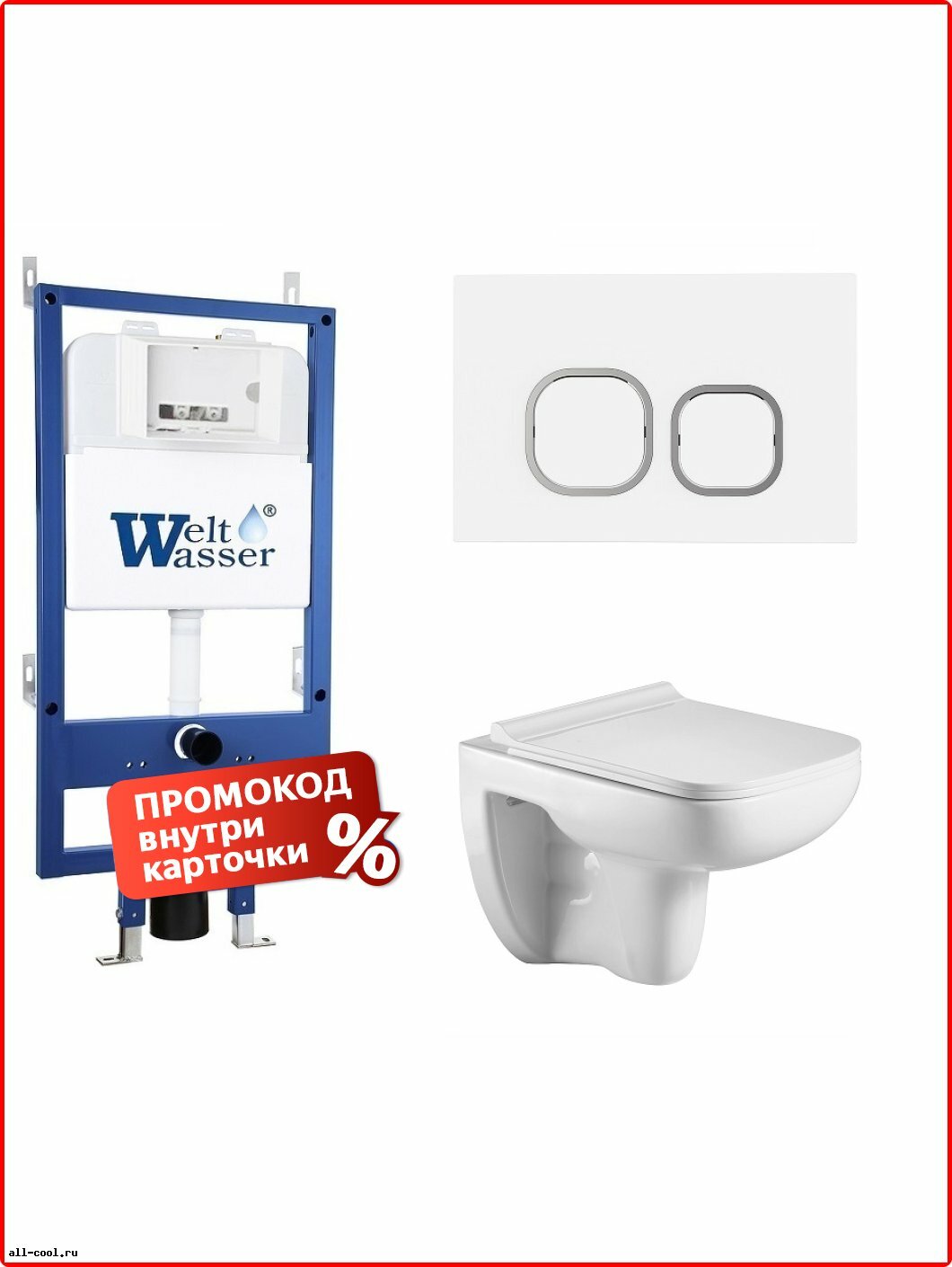 Комплект унитаза с инсталляцией WELTWASSER Nicolao 55x35x37,5, фаянс, прямоугольная, подвесной, микролифт, антивсплеск, безободковый, горизонтальное (в стену), белый