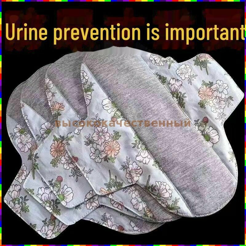 Хлопковые многоразовые прокладки для ежедневной гигиены, 220 мм, 5 шт.