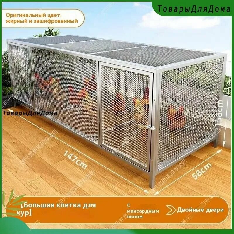 Клетка для с/х птиц — фото 1
