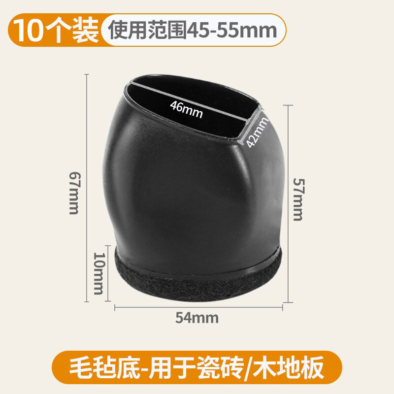 Крепление для колесиков стула, универсальное колесо, противоскользящий коврик, офисный стул, поворотный стул, крепление для колесиков компьютерного стула