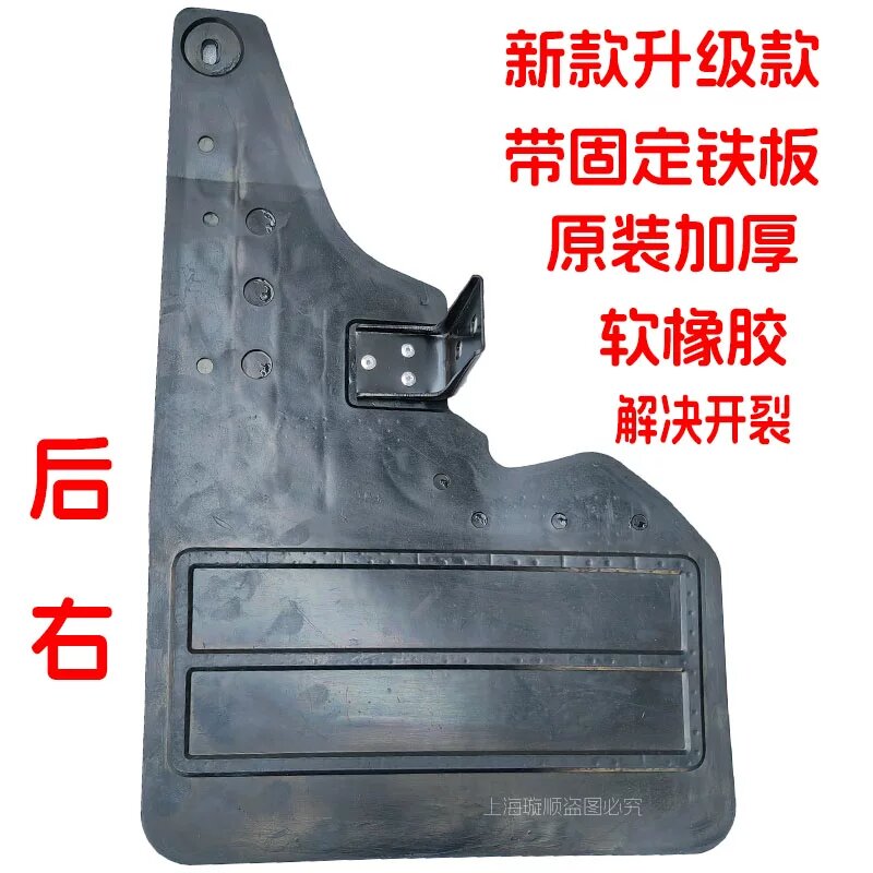 Брызговик Jiangling Transit Classic, переднее крыло Transit, задний брызговик Transit, специальный брызговик Transit