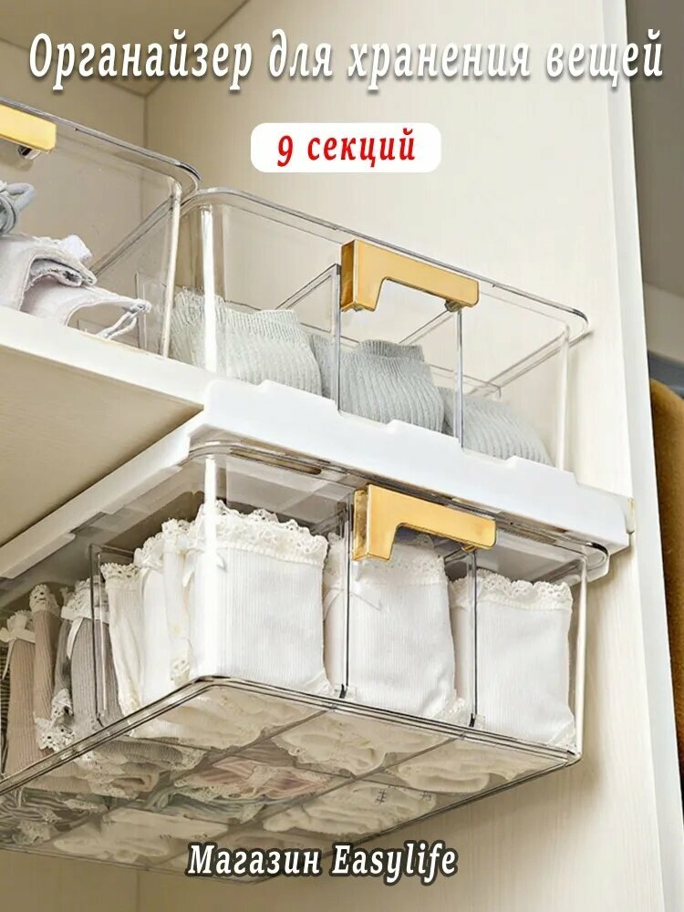 Easylife Shop Органайзер подвесной34.8х26.1х14 см.