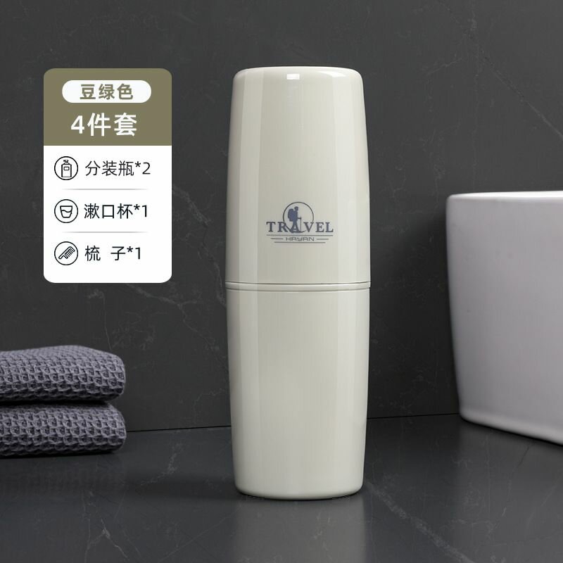 ETRAVEL Легкий дорожный набор туалетных принадлежностей, портативный набор из 4 предметов, подарок для благополучия, дорожный набор туалетных принадлежностей