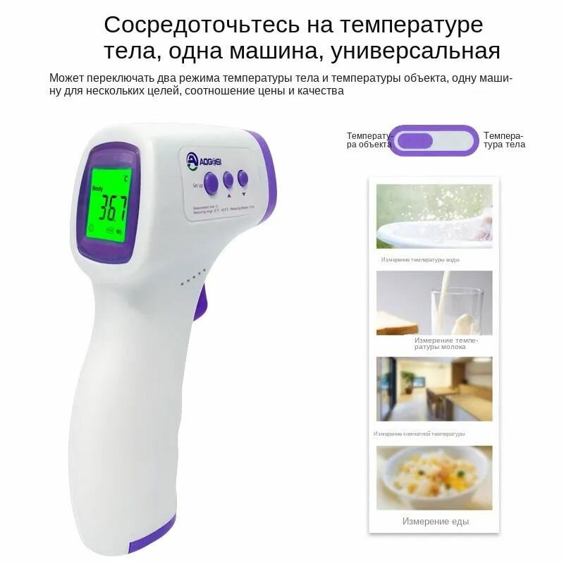 Медицинский термометр — фото 1