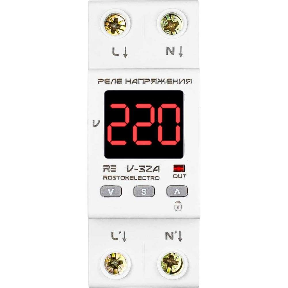 Реле напряжения ROSTOKELECTRO RE V-32A 46-220