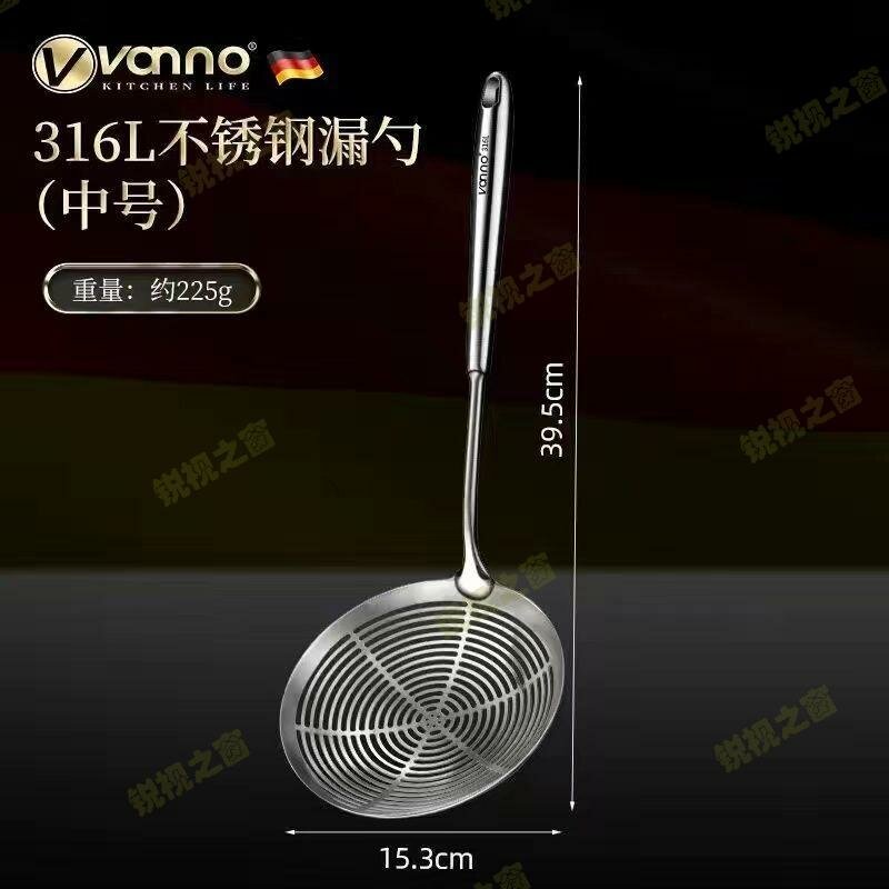 Большой дуршлаг из немецкой нержавеющей стали 316 для домашней кухни, для лапши, пельменей, жарки, сито, горячий горшок, ложка