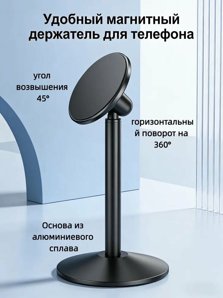 Магнитный держатель для мобильного телефона, подходящий для iphone