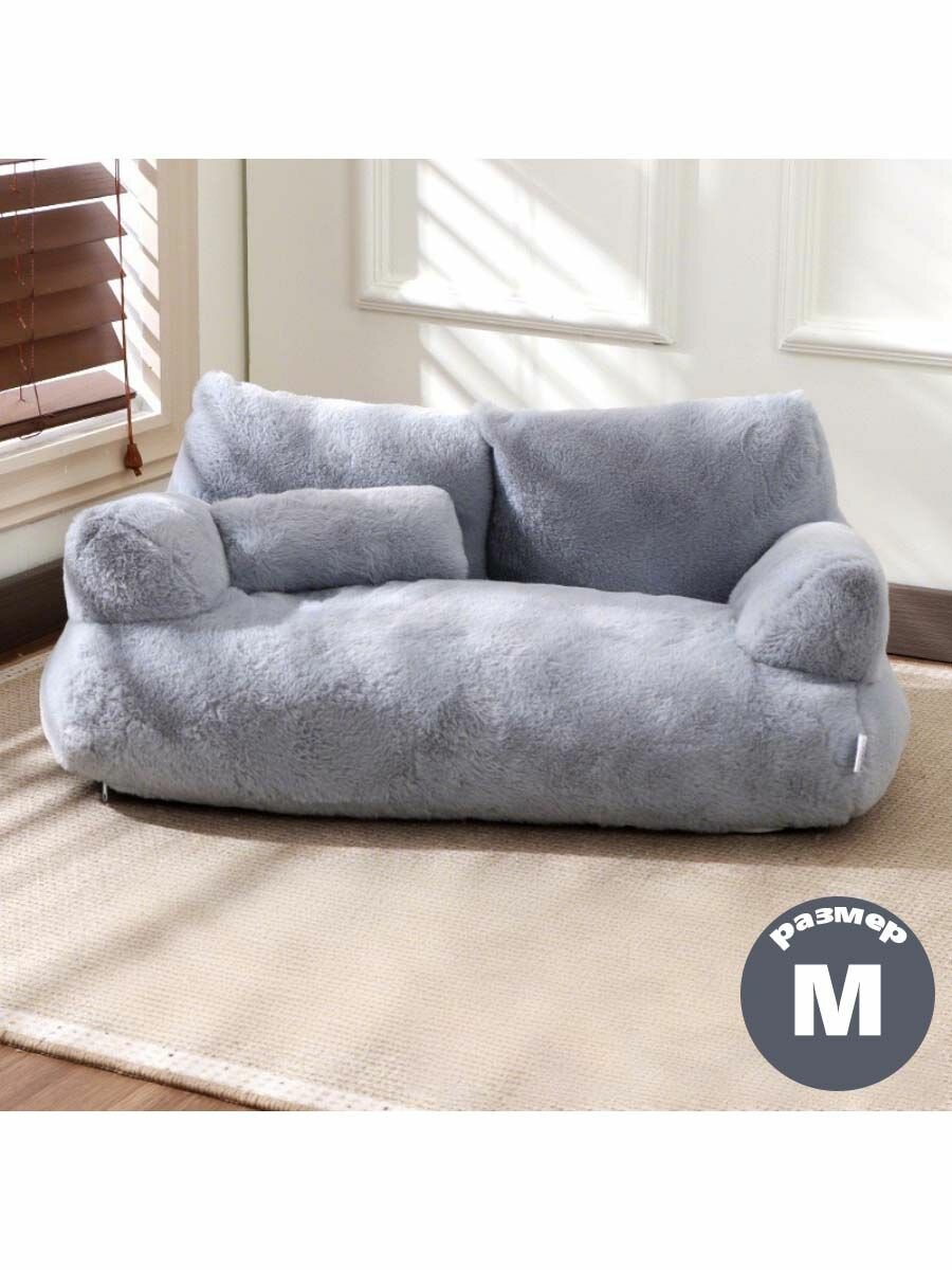 Диван-лежанка для собак мелких и средних пород / мини диван для животных / мягкая кроватка для собак и кошек