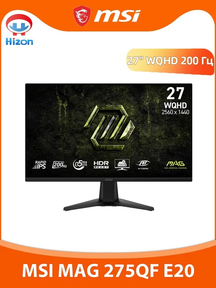 MSI 27" Монитор MAG 275QF E20 27" 200 Гц HDR Ready 27" WQHD 0,5 мс GTG Rapid IPS с адаптивной синхронизацией, черно-серый, черный