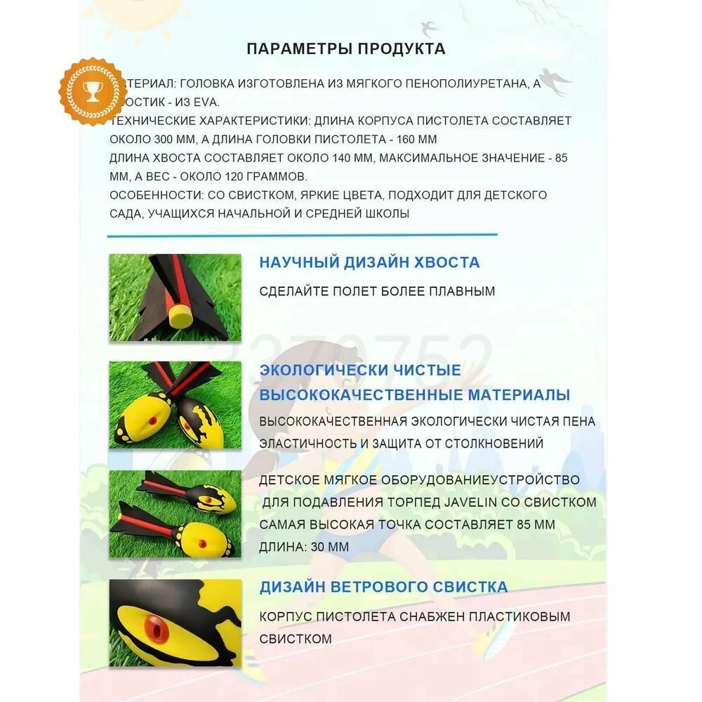Мяч для метания — фото 1