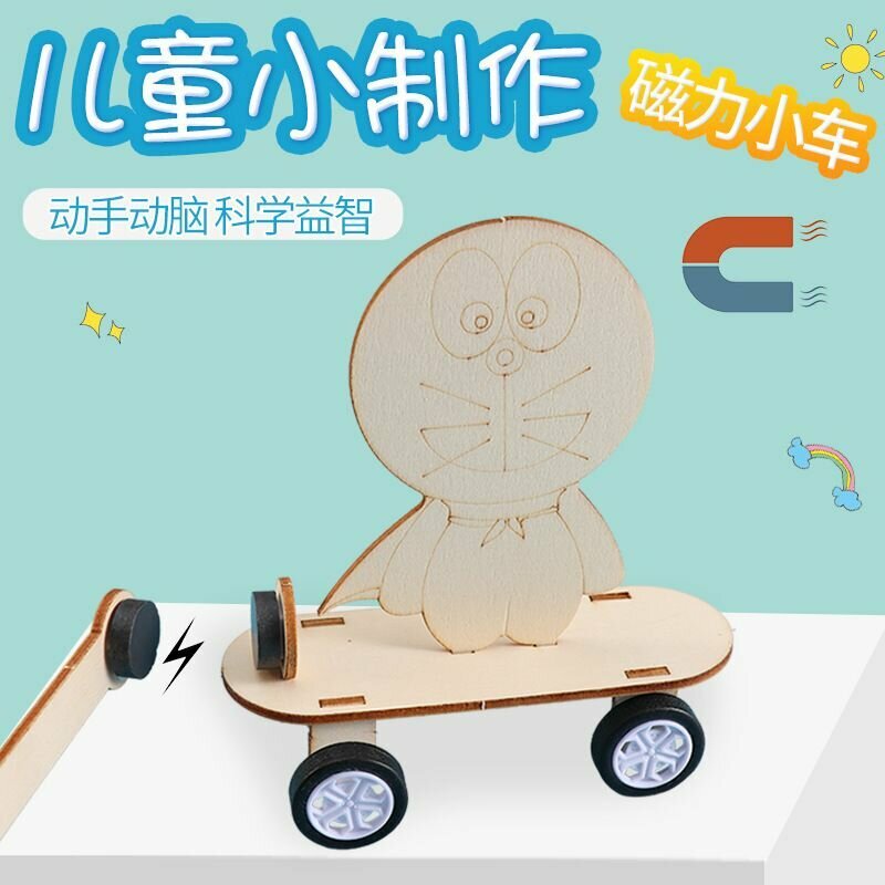 Научные технологии DIY ручные изобретения