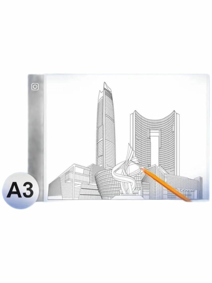 Светодиодный планшет для рисования и копирования А3 с LED-подсветкой, Доска для копирования и рисования