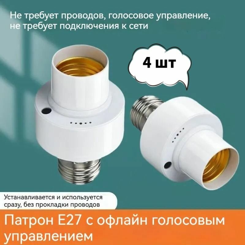 Датчик движения микроволновый. датчик движения 220в для освещения