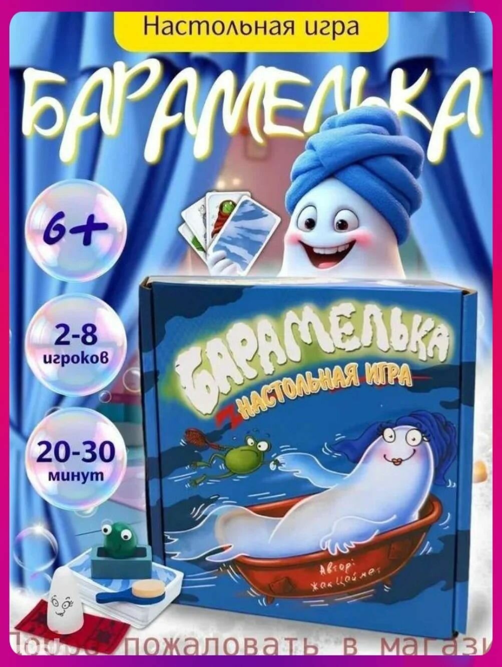 Настольная карточная игра Настольная Geistes Blitz2 Игра (Карточная) Новая версия игры