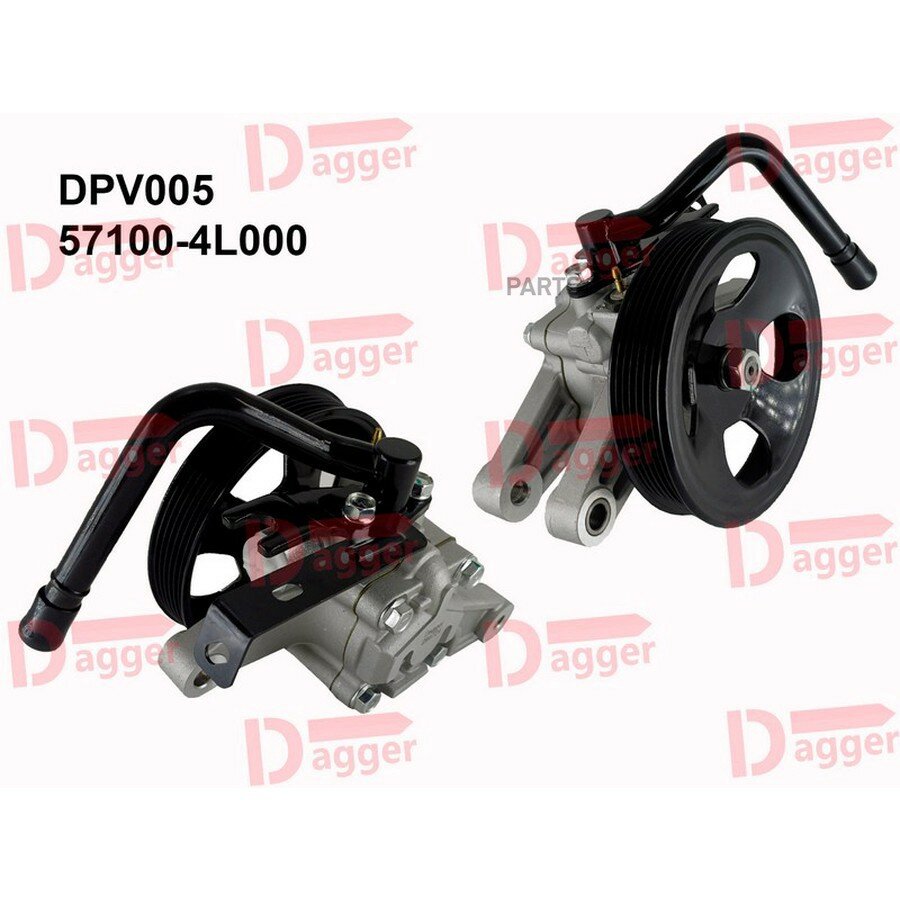Насос гидроусилителя руля , 005 от официального дистрибьютора, DAGGER, артикул DPV005