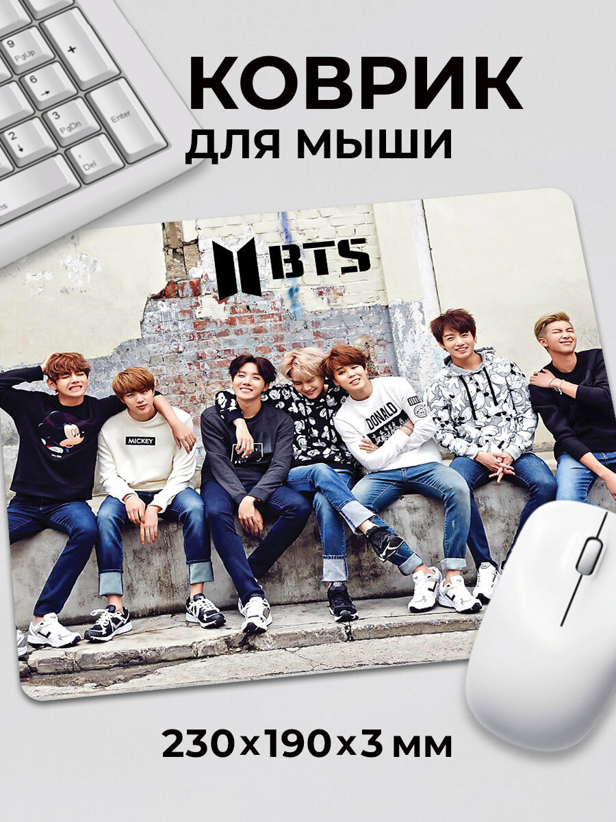 Коврик для мышки BTS кпоп K-POP К-ПОП сидят у стены c тканевой поверхностью, на нескользящем резиновом основании