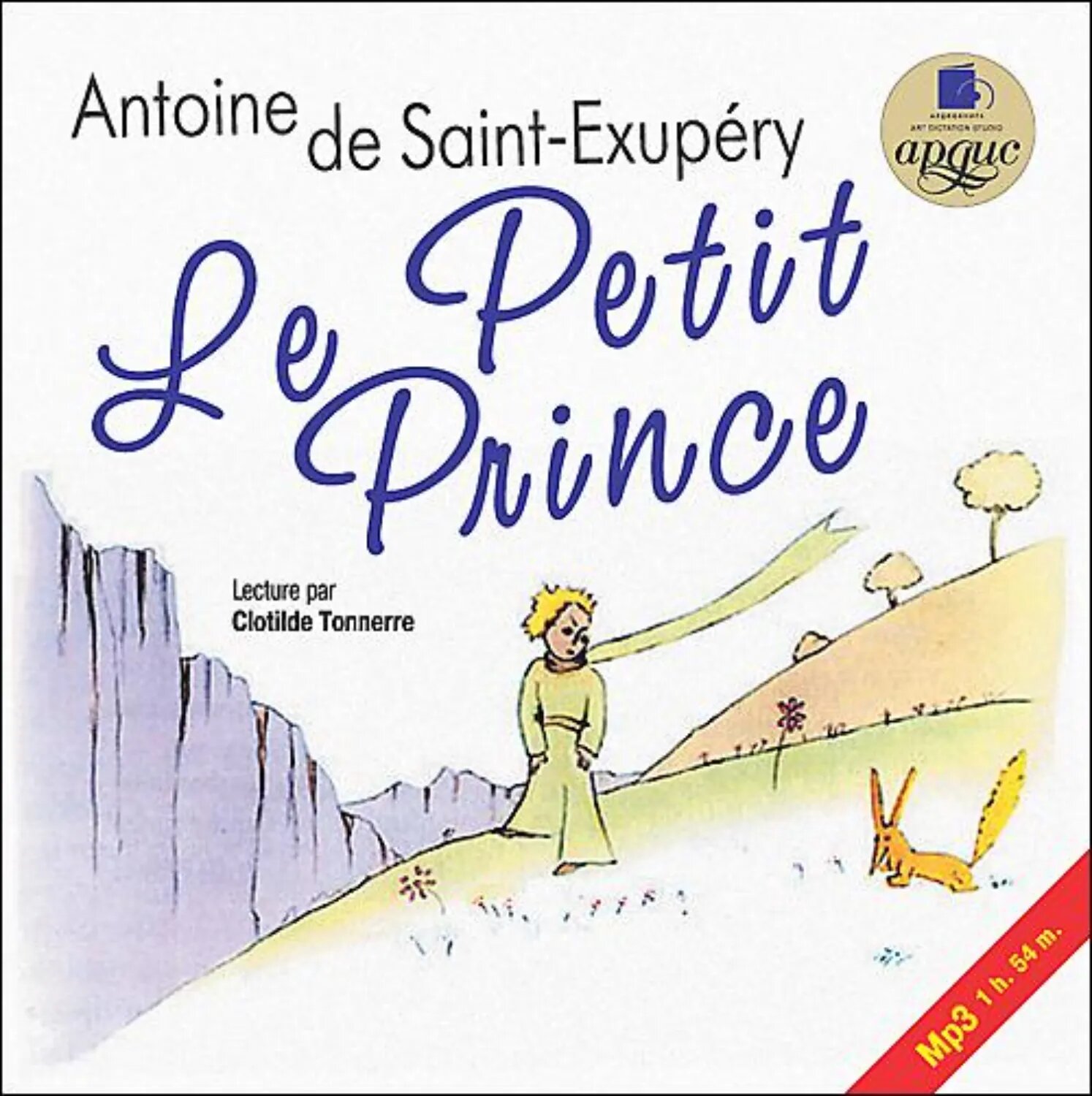 Le Petit Prince [Аудиокнига]