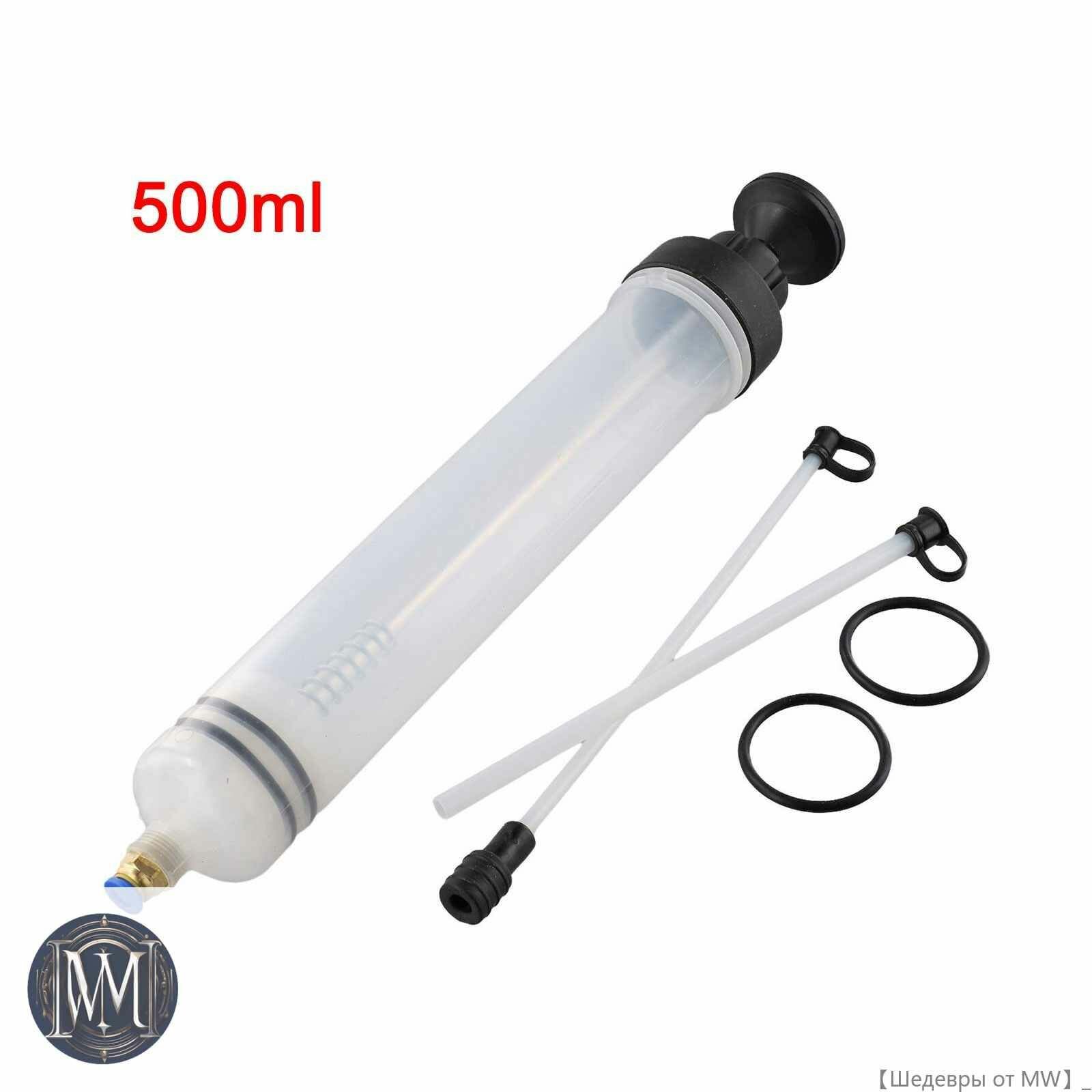 OZ-LSTE Ручной насос для откачки масла, всасывающий насос, маслоотсос для двигателя