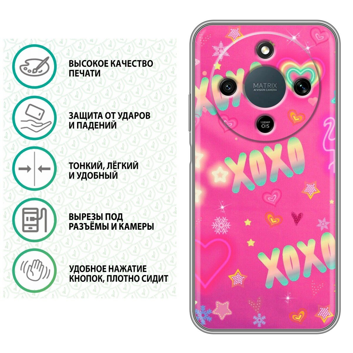 Чехол для Honor X9d — фото 1