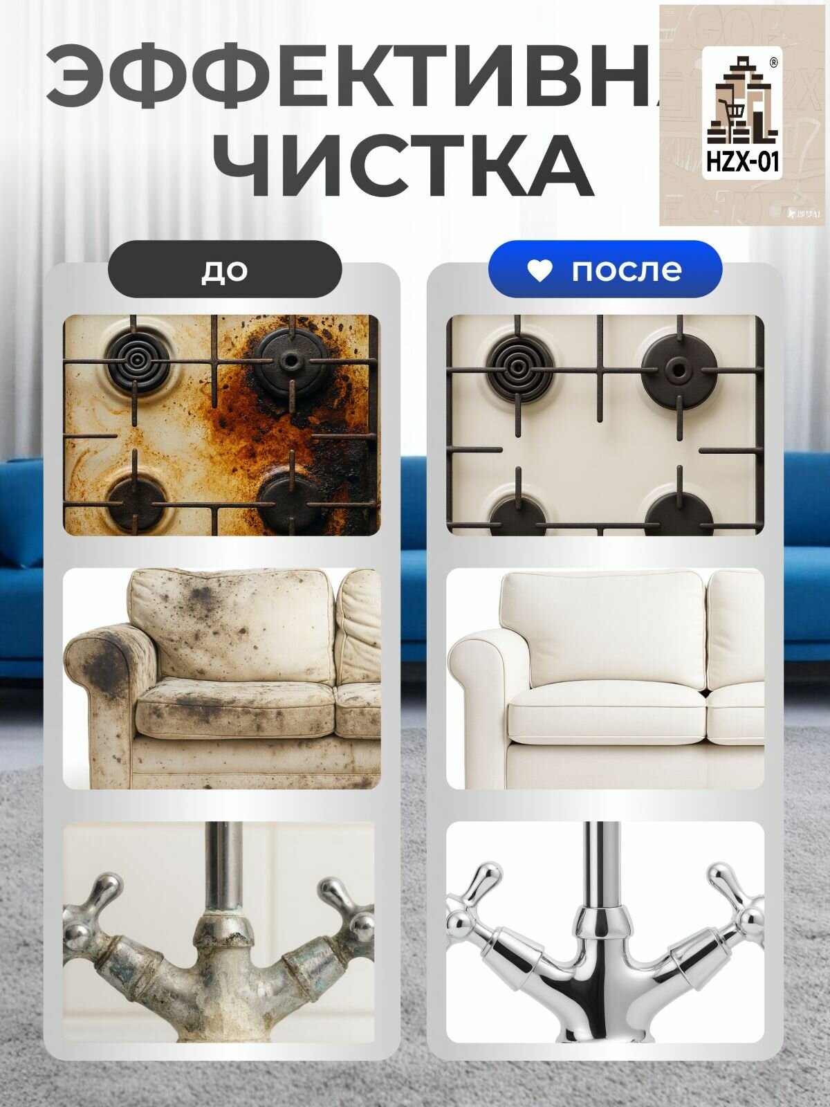 Пароочиститель — фото 1