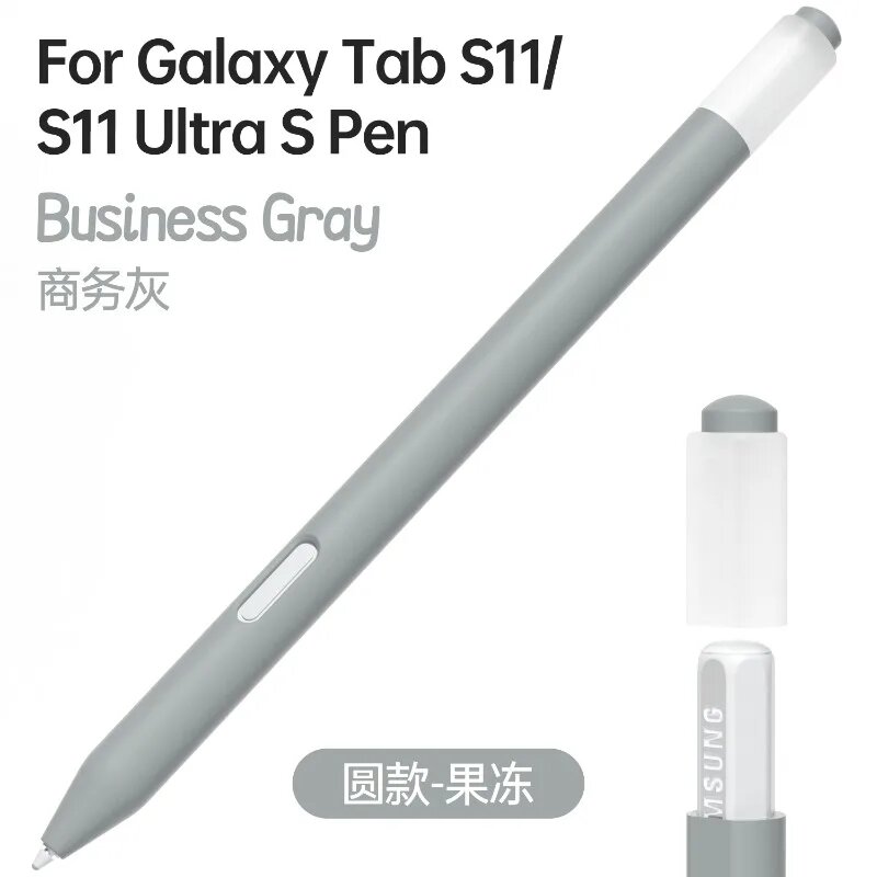 Чехол для стилуса Samsung Galaxy Tab S11 Ultra силиконовый B-S11 S11 Ultra S