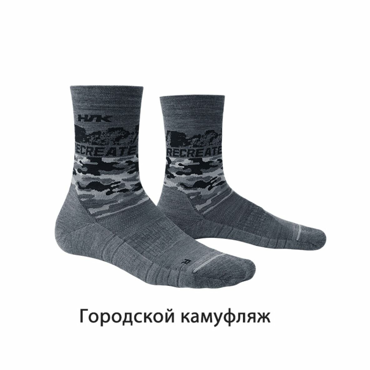 Носки спортивные
