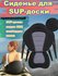 SUP-доска52 см
