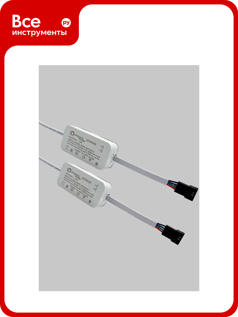 Драйвер для трехрежимного светильника ELEGANZ 12W 1шт 1913, светодиодная