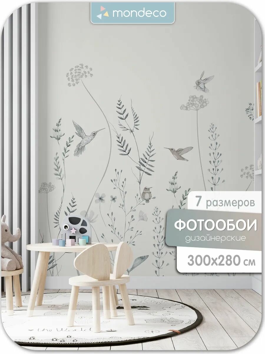 Фотообои Цветы детскую 300х280 см