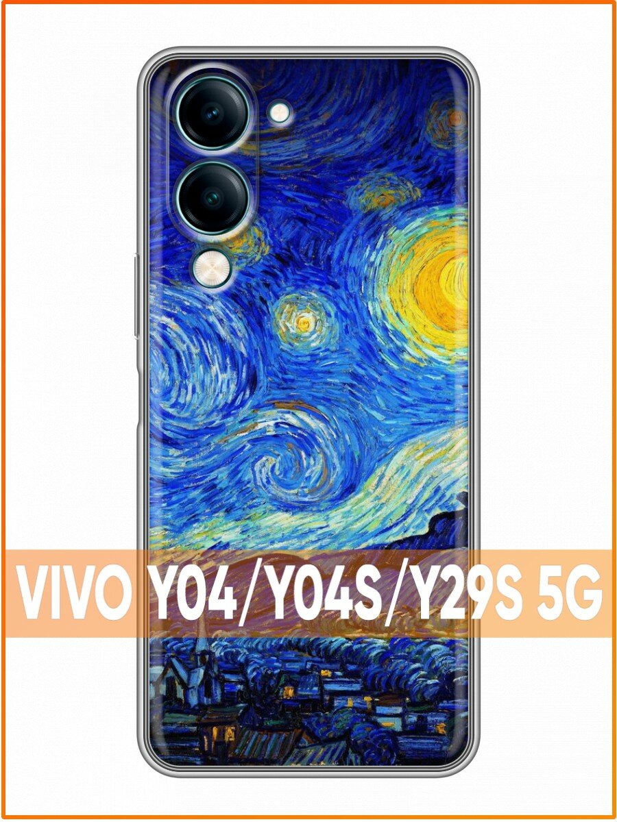 Чехол для Vivo Y04, Vivo Y04s, Vivo Y29s 5g с принтом для женщин Ван Гог (Виво У04, Виво У04s, Виво У29с 5G)